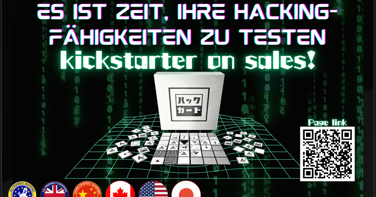 【KickstarterStory:Deutsche Version】Hack Guard: Infinite Strategies ｜ ゲームズ