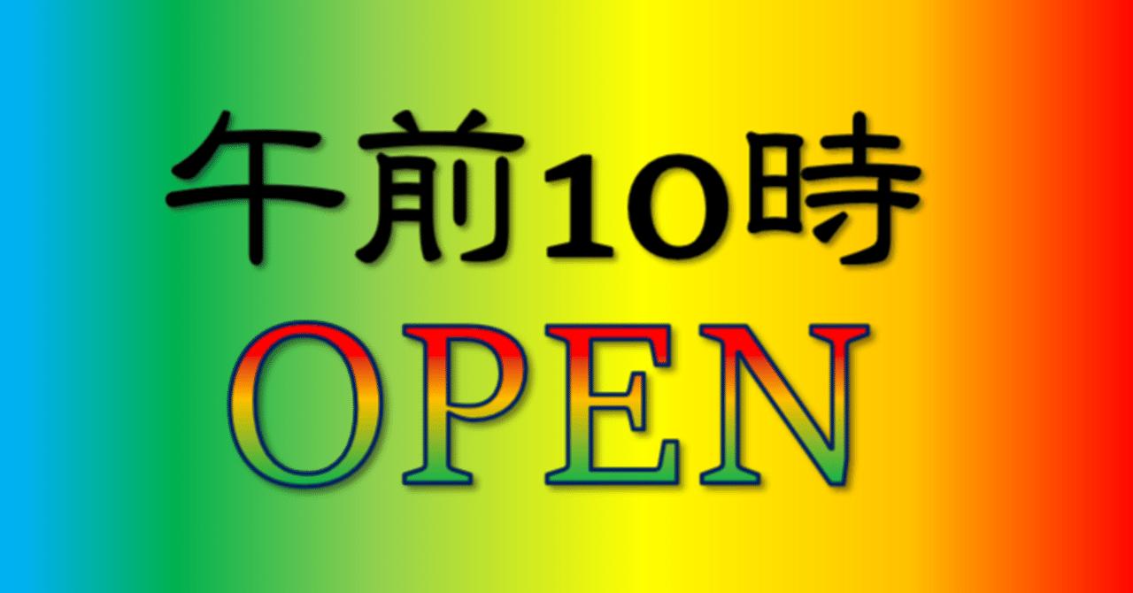 (9月期2)🌈東京スロッターに絶対オススメしたいホール｜Suke@東京スロット