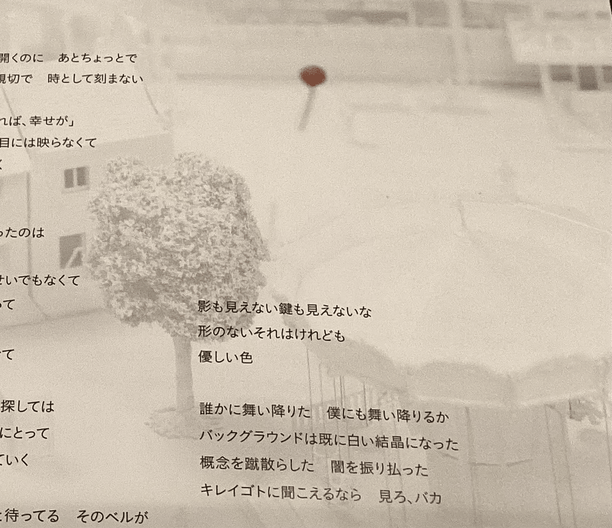 23:25』-制作当初の 23:25』-制作当初の