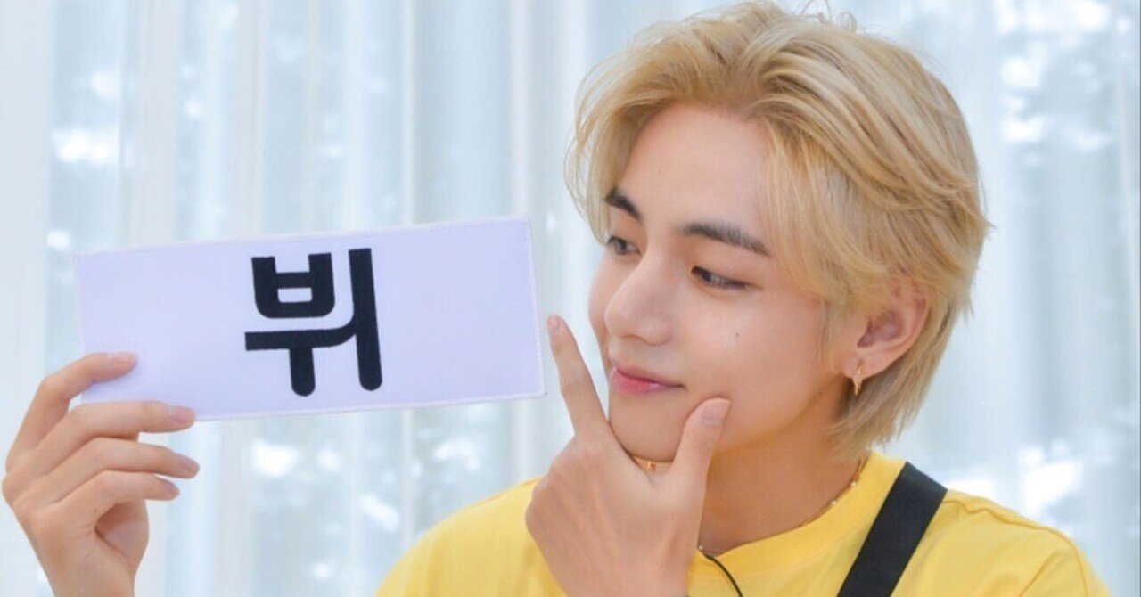 V[SBS ランニングマン EP.671]｜beforesunrise59