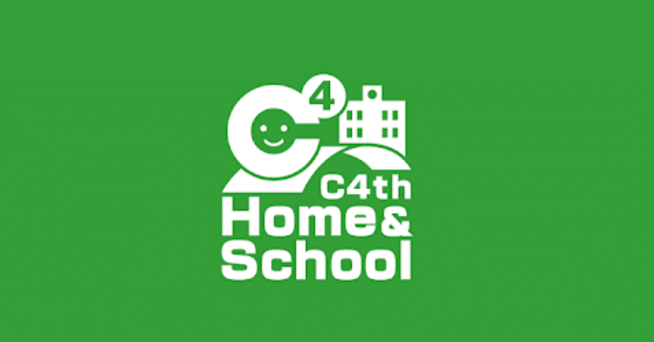 C4th Home&Schoolを用いたオンライン欠席連絡｜yama