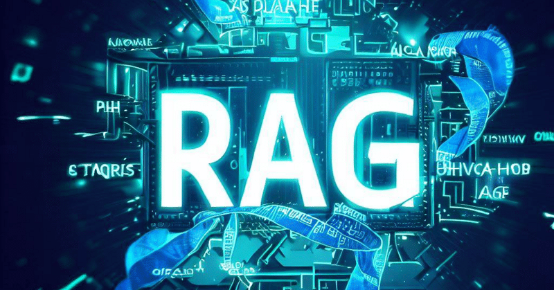 RAGの解説: LLMとベクトルデータベースを活用したアプローチのまとめ｜Kyutaro