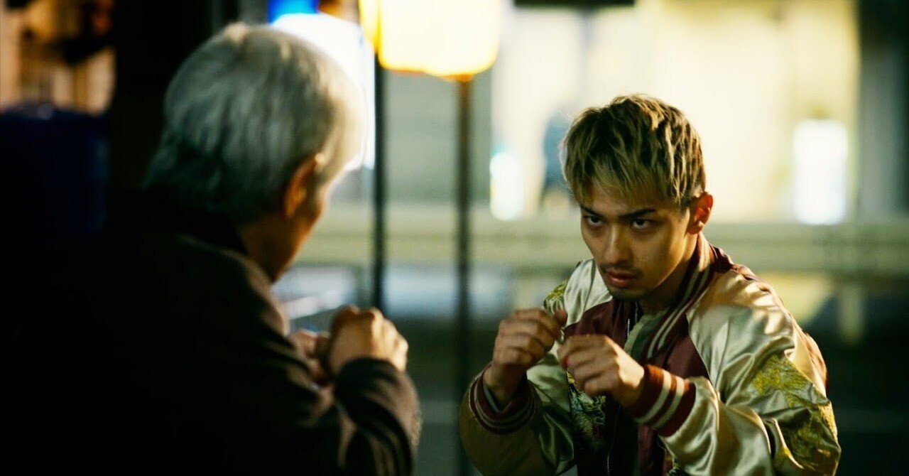 『春に散る』／「いま」の積み重ねに「先」がある（映画感想文）｜abiko masahiro