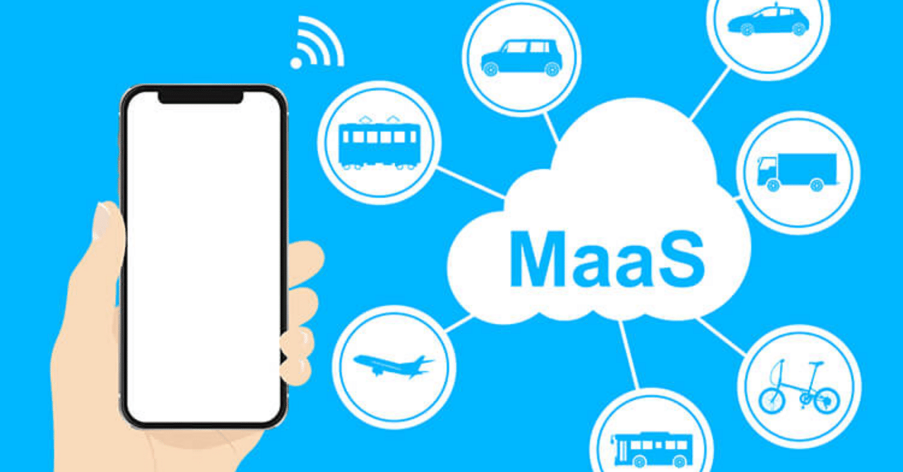 MaaS（マース）｜キッター