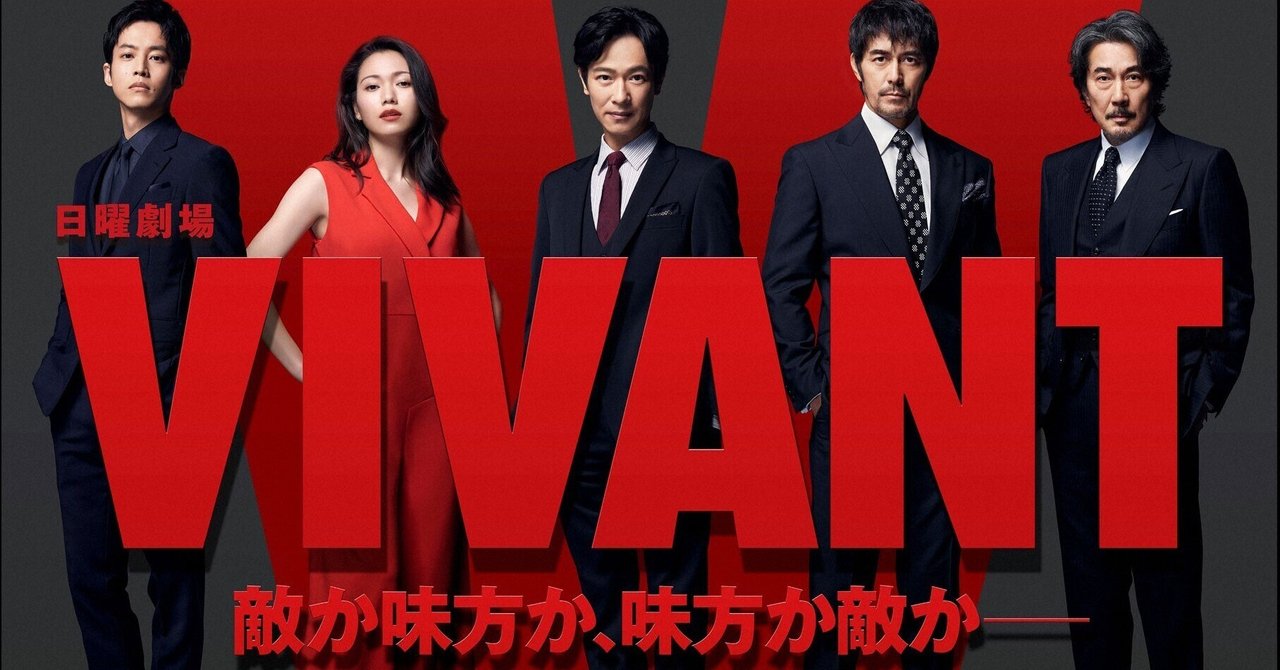 ドラゴン族と賢者の図書館。｜note