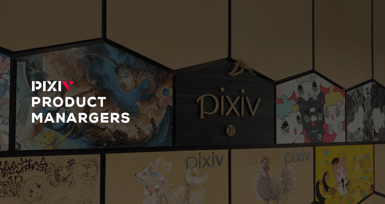 ピクシブ プロダクトマネージャー note｜note