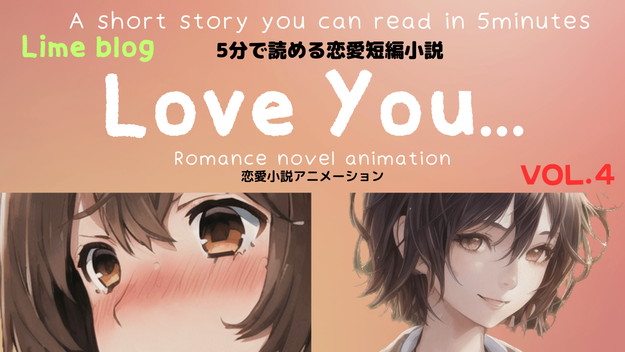 半夏生 VOL.4 作ってる最中です。｜limeblog