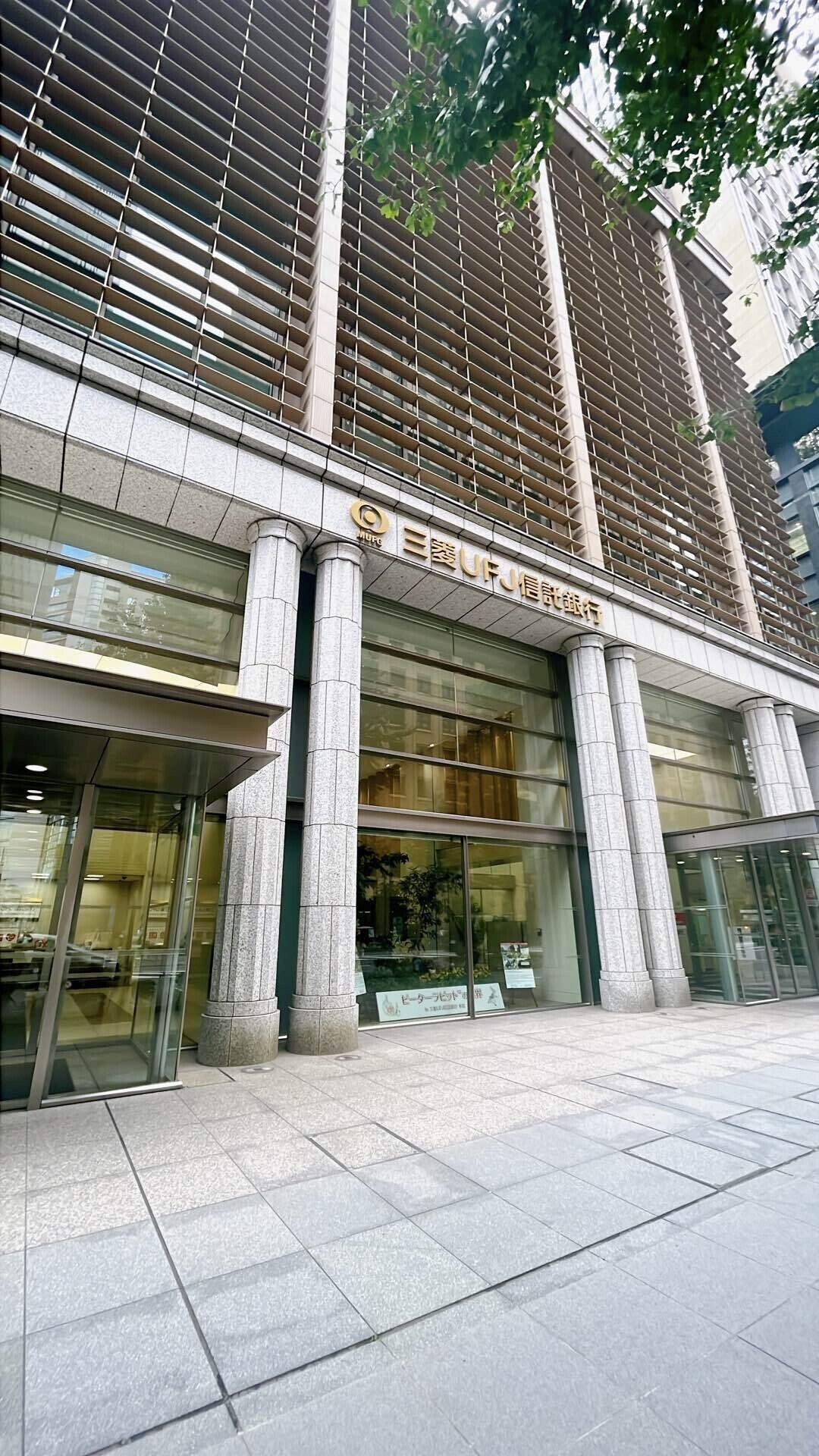 MUTBの本店へ潜入！｜マトメガミ ryoco