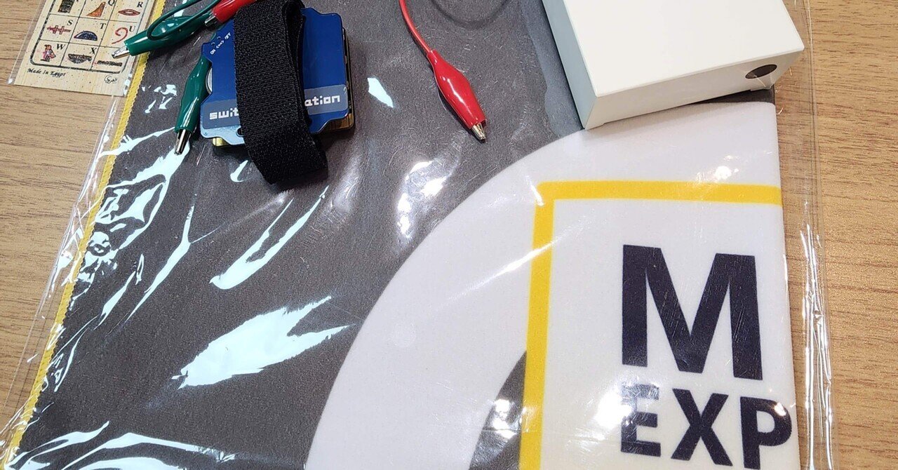 MIEE（マイクロソフト認定教育イノベーター） 2022-2023を振り返って｜サトシ・エクスプレス