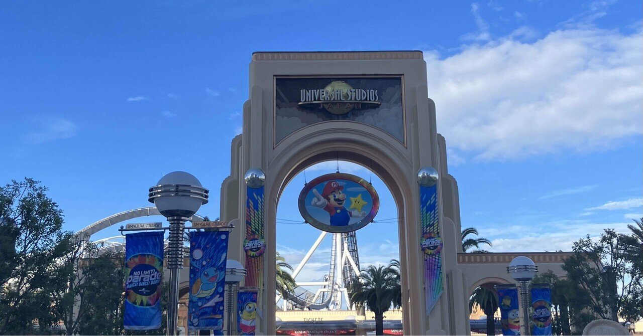 USJ行ってきた｜はずき