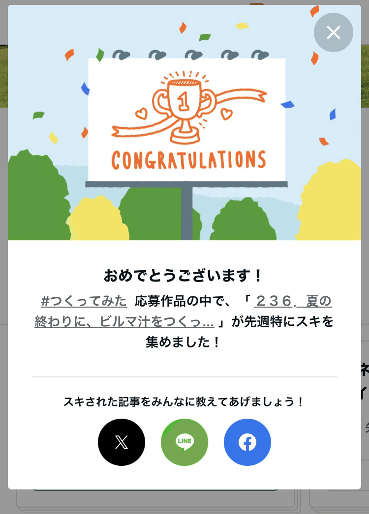 やったね！😄｜Yusuke Tatsumi