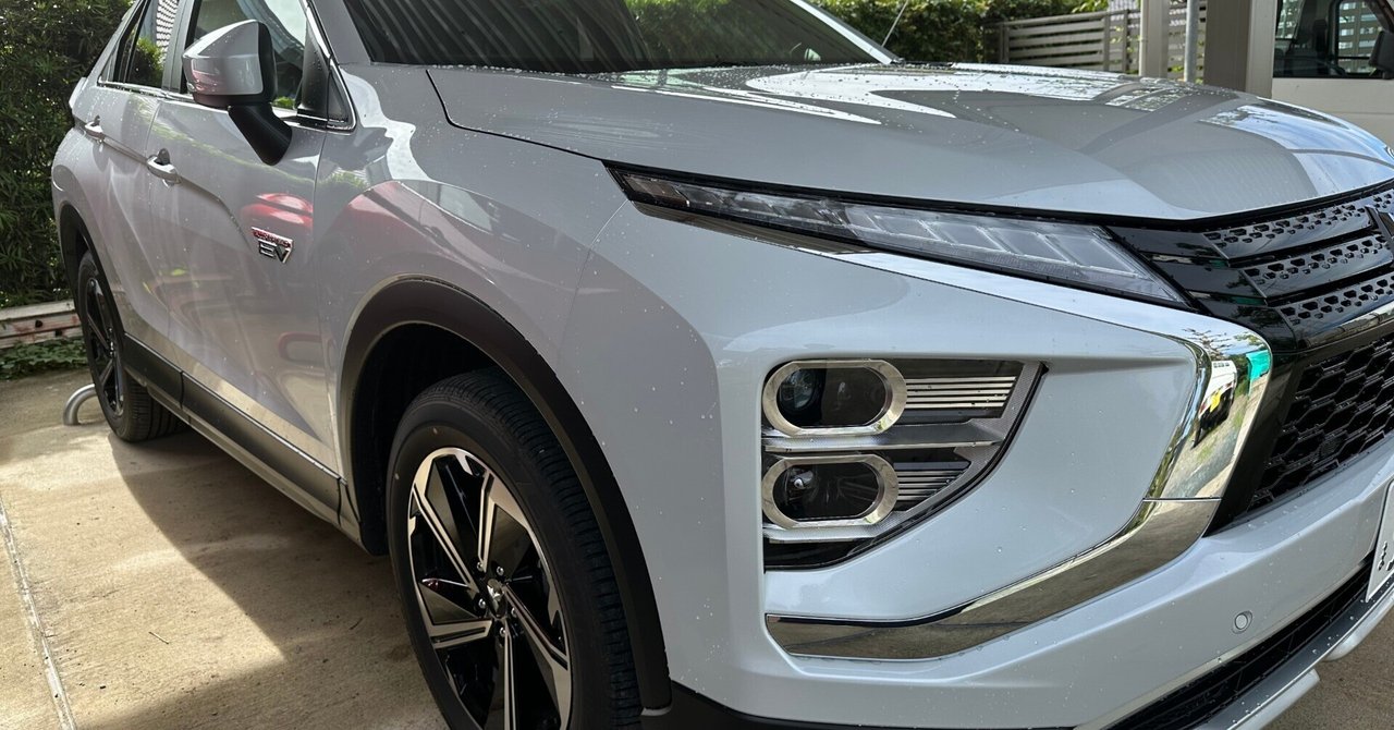 エクリプスクロスPHEV試乗｜NicePapa 平野 尚志