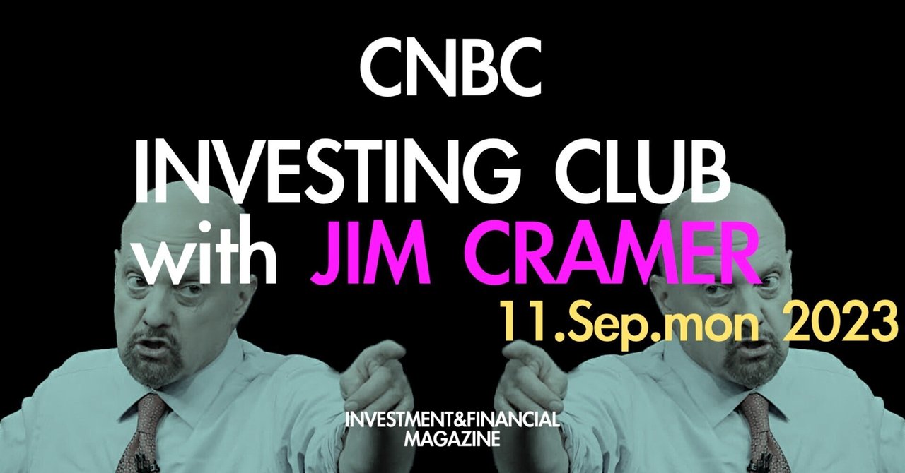 2023/9/11(月) 🇺🇸Jim Cramer's top 10 things to watch (with チャート・経済指標、決算情報 ...