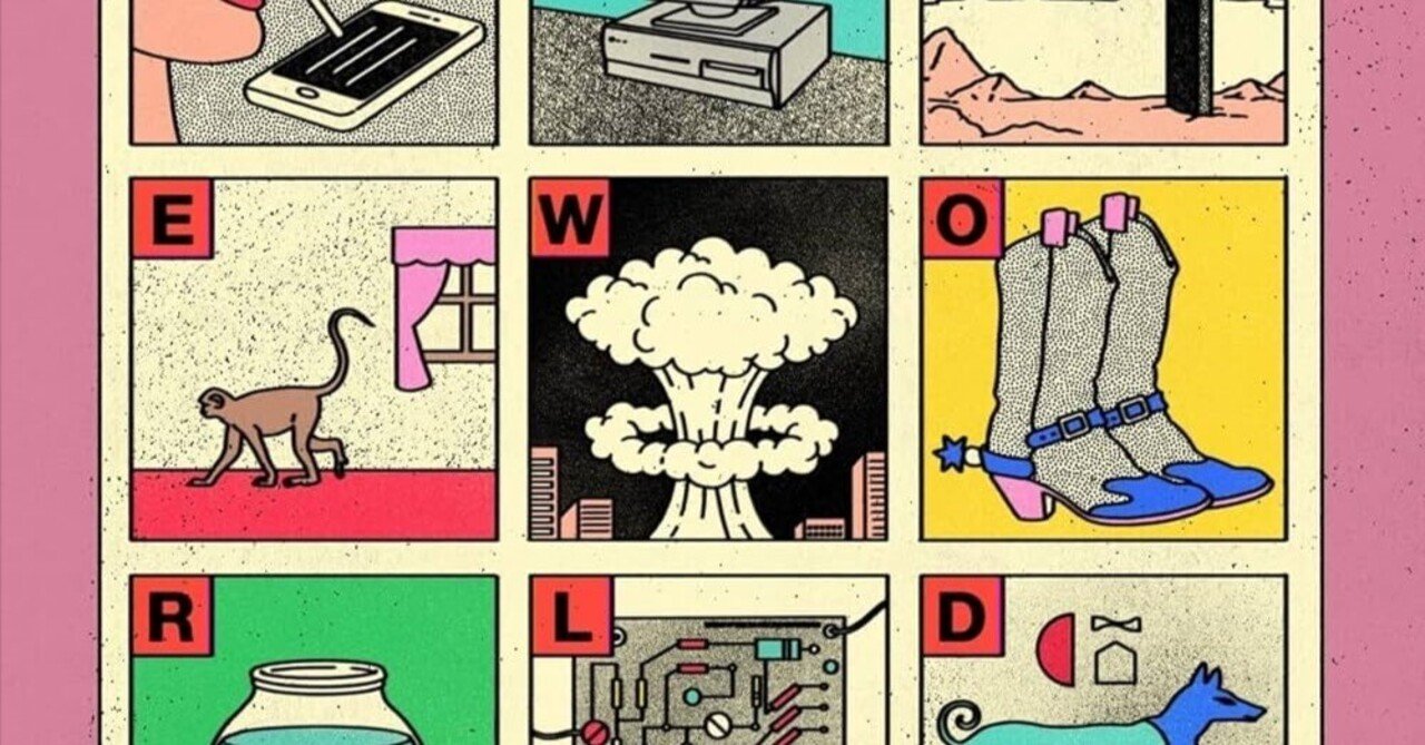 Baby Criminal - Viagra Boys (歌詞和訳)｜nuomi