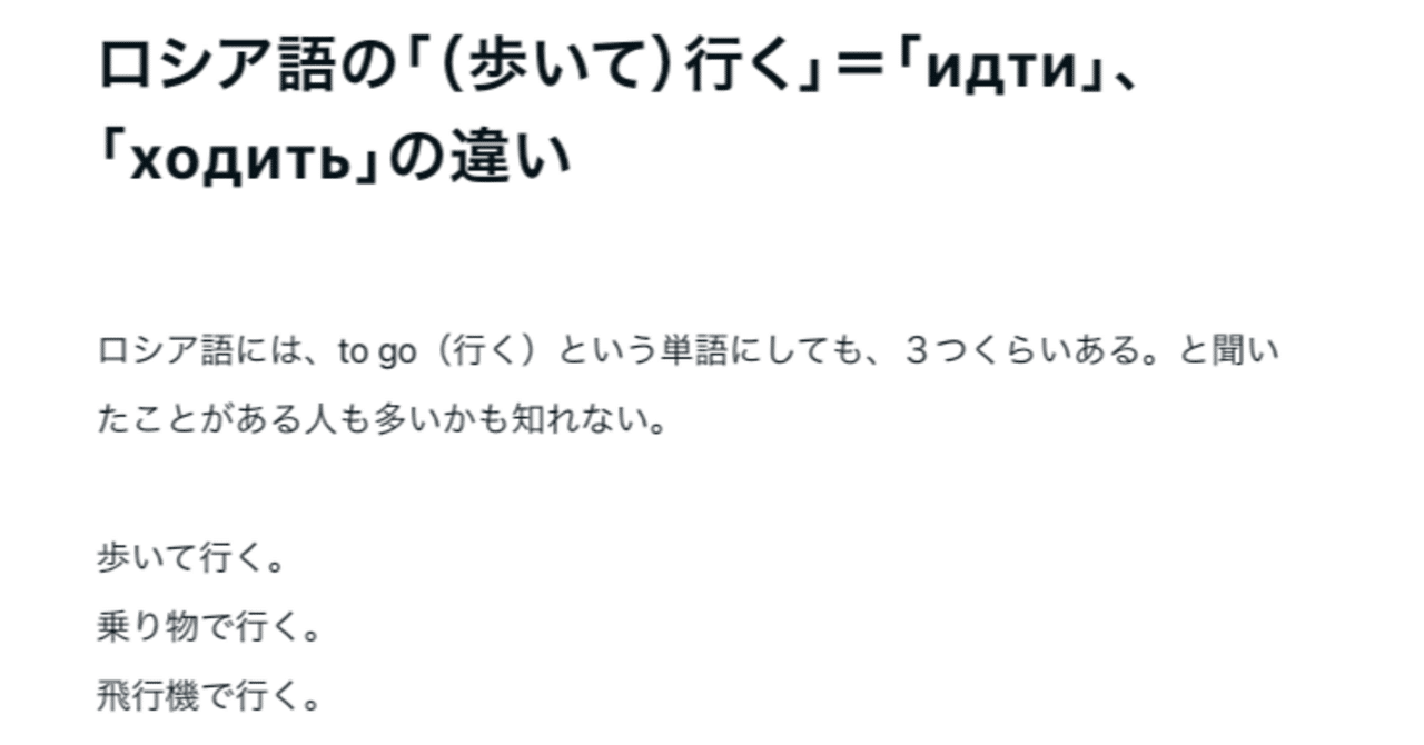 MULTILINGIRL♪（12言語コーチ・ブログ収入生活）→ノマド生活6年目｜note