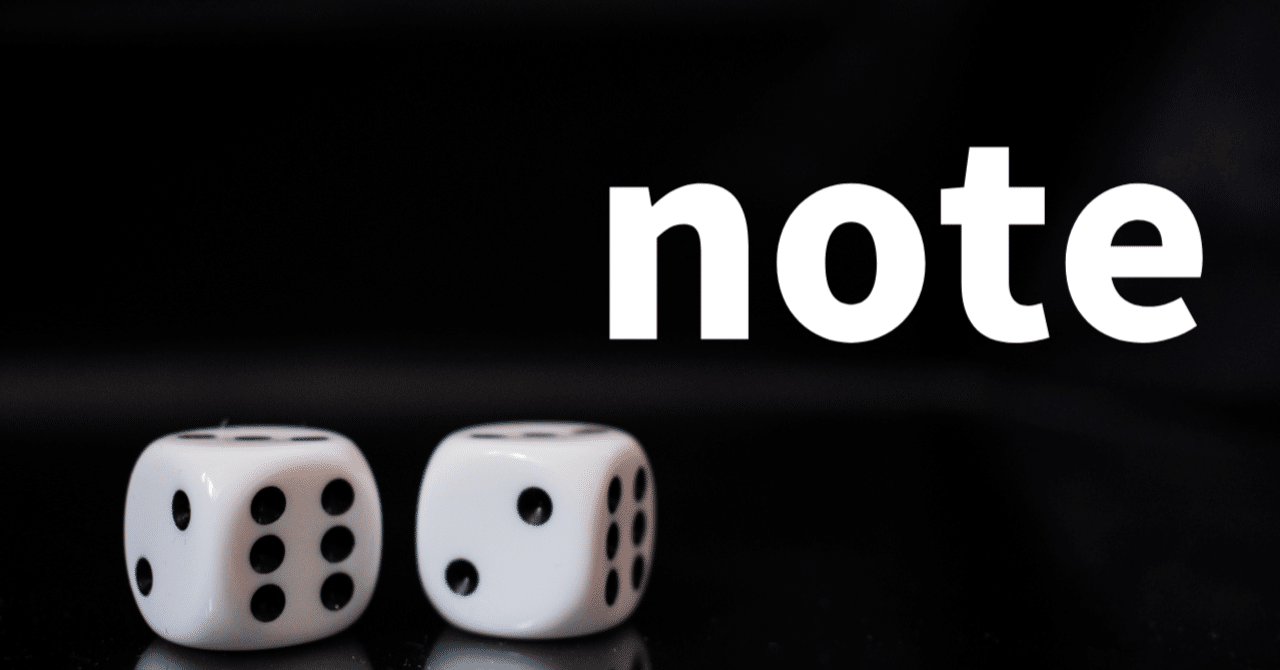 おめでとうございます！noteからの「おめでとうございます！…先週特にスキを集めました！」（6回目）｜kakbock（登山社労士）