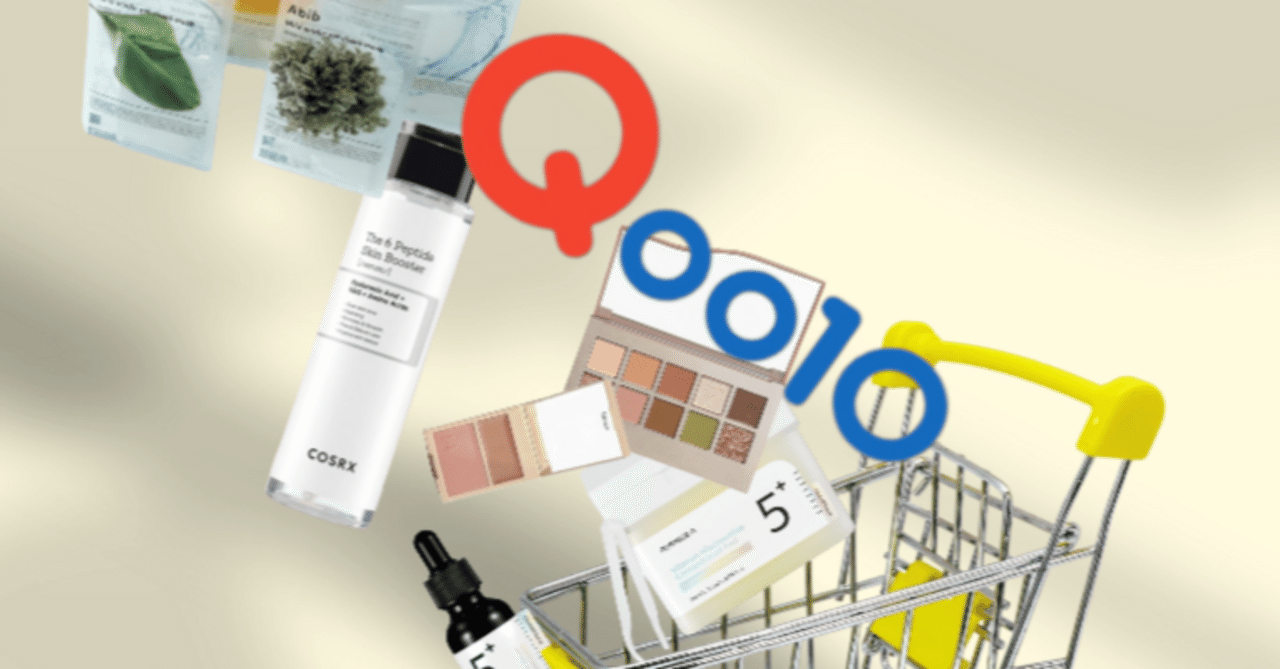 Qoo10メガ割の恐ろしさ｜nao