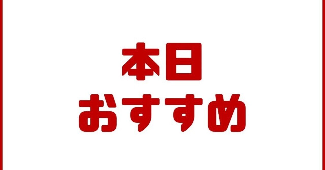 🐉鳴門3レース9時37分‼️朝の狙い目レース鉄板4点狙い撃ち🐲🐲競艇予想🐲龍神‼️｜🐲舟券予想🐉龍神🐉4点予想🎯🎯🎯