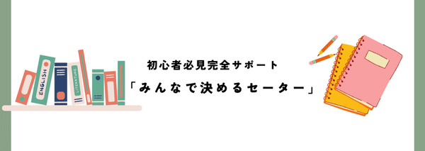 あみもの工房Sheepl｜note