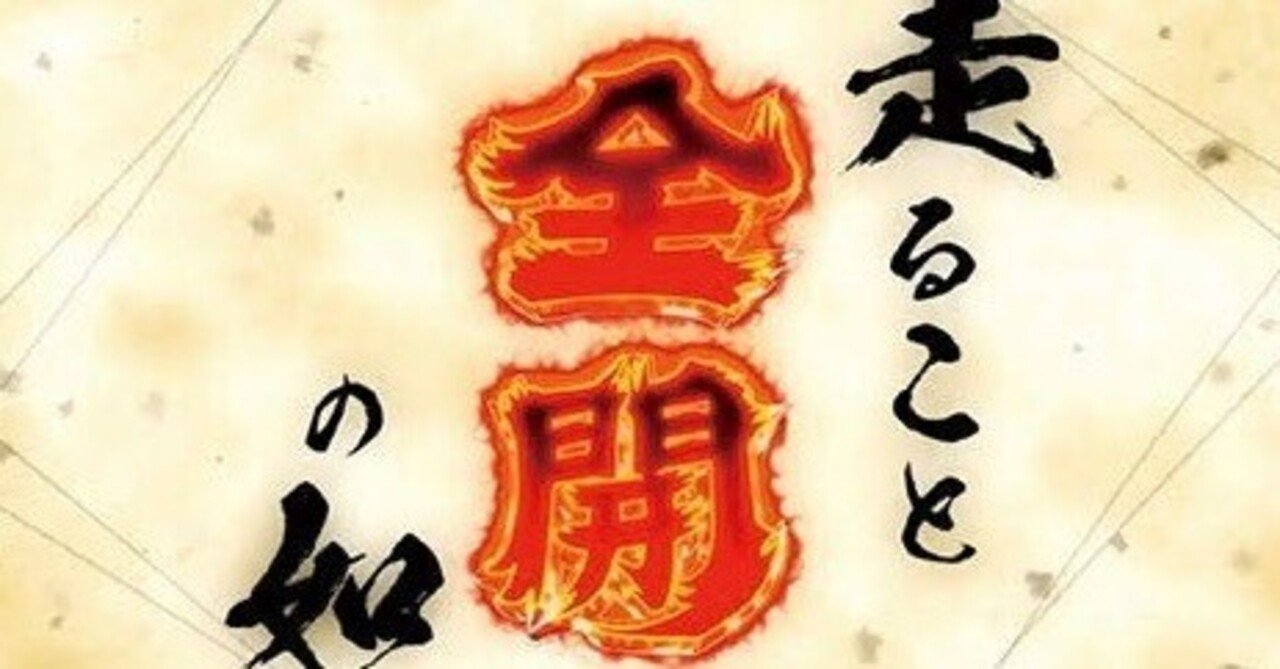 若松10R 19:48｜かちゆ@競艇予想