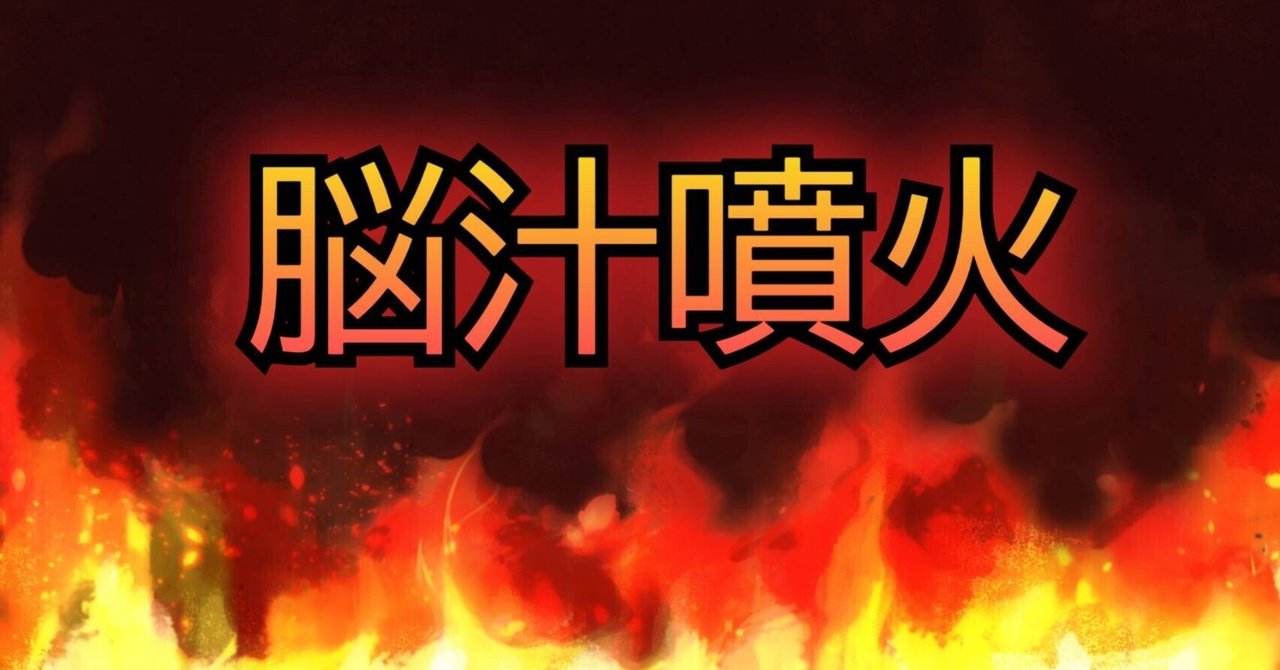 別府6r 1005 ｜👑🔥メシアプロ予想屋🔥👑競艇予想🎉競輪予想🎉無料予想🎉