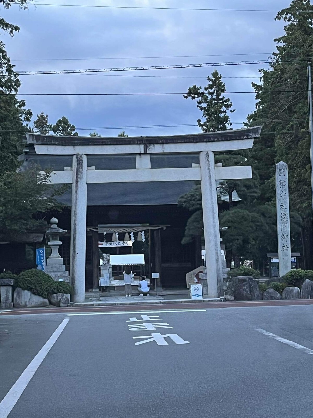 浅間神社｜retugg