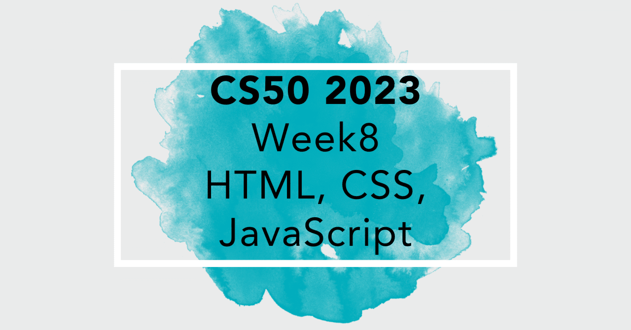 CS50 2023 - Week8 HTML, CSS, JavaScript｜Tatsuo Shimojima