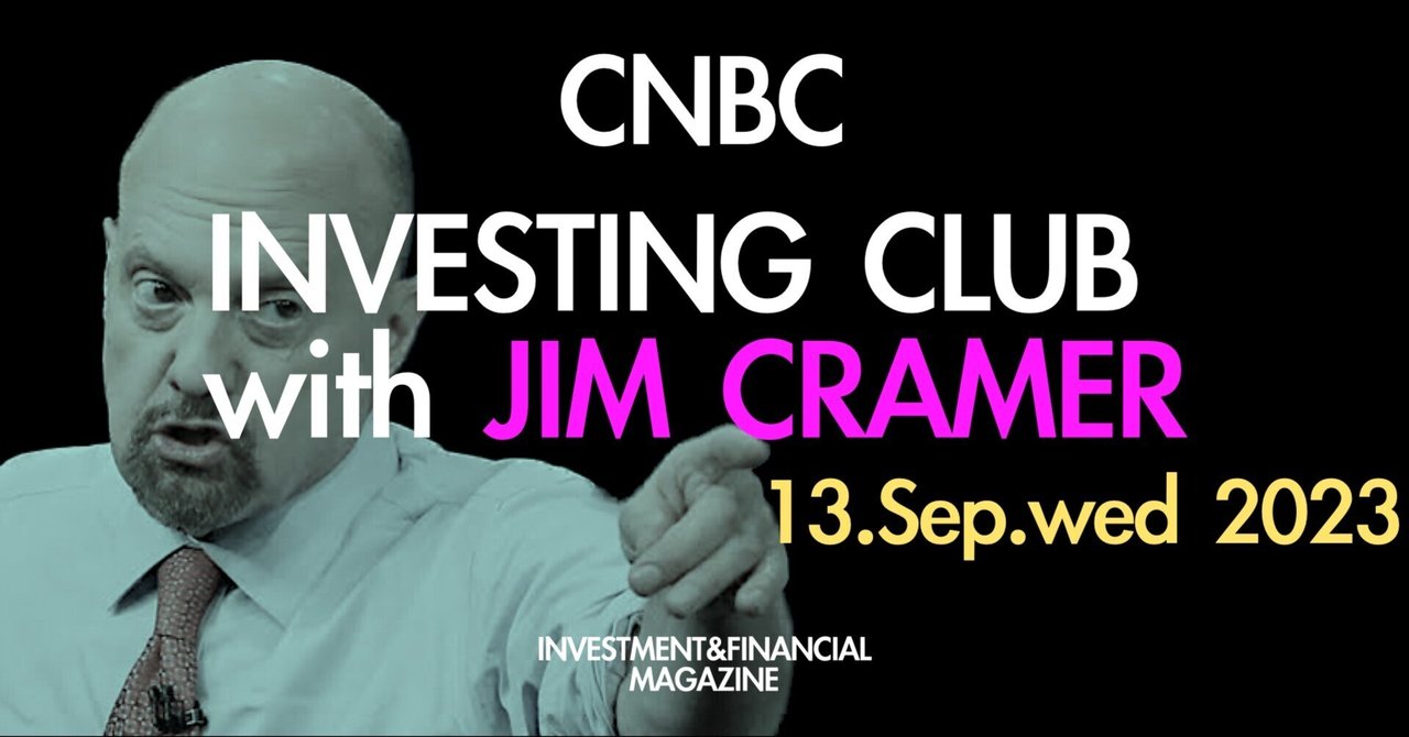 2023/9/13(水) 🇺🇸Jim Cramer's top 8 things to watch (with チャート・経済指標、決算情報 ...
