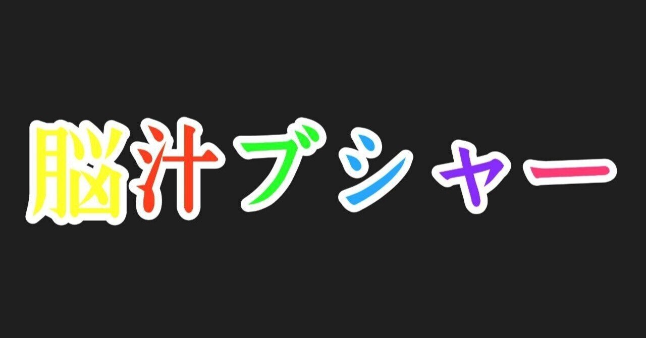 四日市2r 2105 ｜👑🔥メシアプロ予想屋🔥👑競艇予想🎉競輪予想🎉無料予想🎉