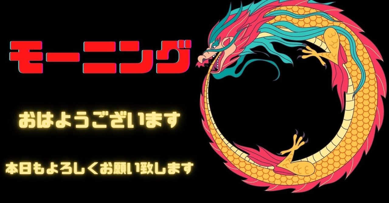 🐉唐津1レース〆切8時35分‼️本日もよろしくお願いします🉐🉐🉐4点狙い撃ち🐲🐲競艇予想🐲龍神‼️｜🐲舟券予想🐉龍神🐉4点予想🎯🎯🎯