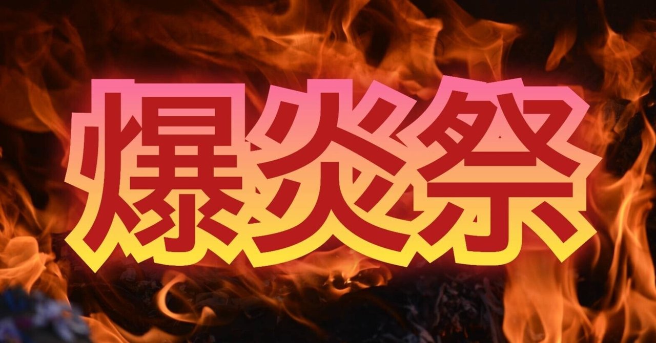 函館7r 2235 ｜👑🔥メシアプロ予想屋🔥👑競艇予想🎉競輪予想🎉無料予想🎉