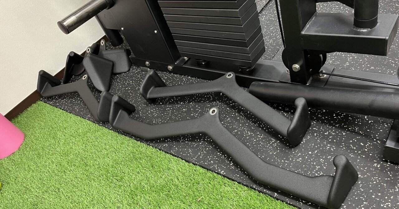 パーソナルトレーニングジム西新井【Koa.studio】｜note