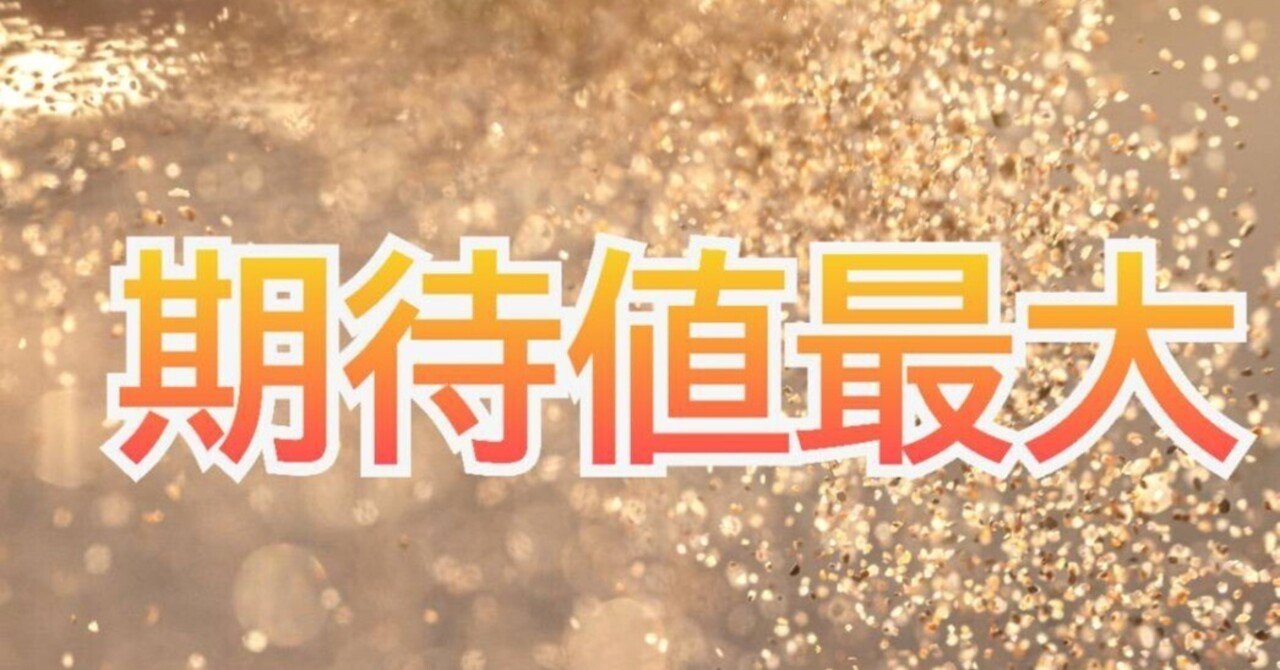 函館9r 2315 ｜👑🔥メシアプロ予想屋🔥👑競艇予想🎉競輪予想🎉無料予想🎉