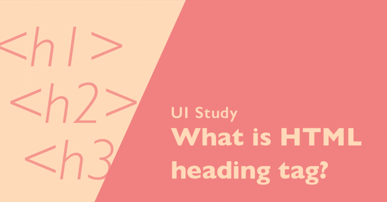 [UI design] Headingって何が大事なの？｜Osaki
