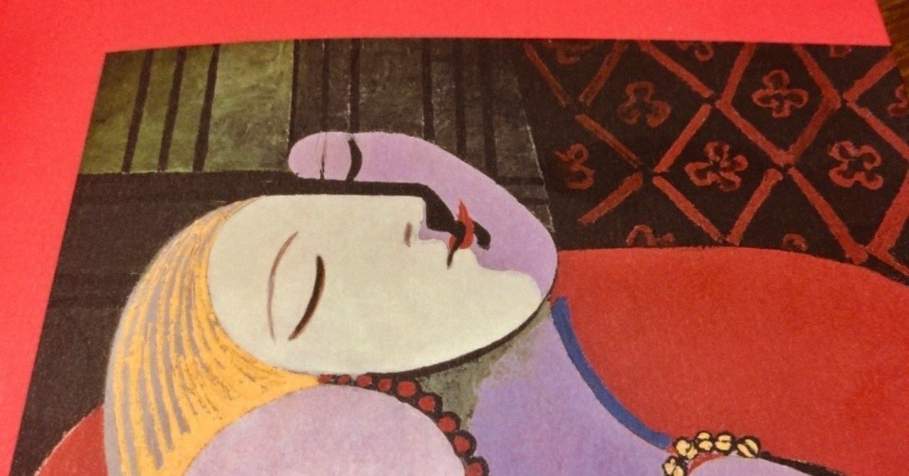 弛緩デー｜りえ｜note