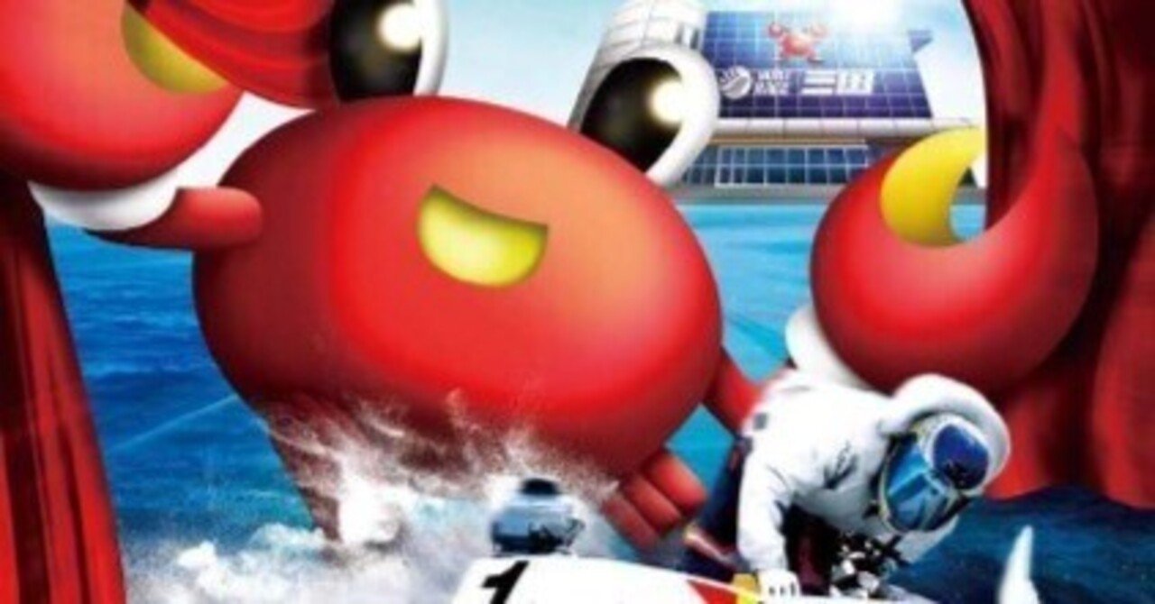 三国 1r（⏰締切時間1036⏰） 狙い目🚢🔥🔥絞るなら本線勝負で🤩🌈｜予想家とっち