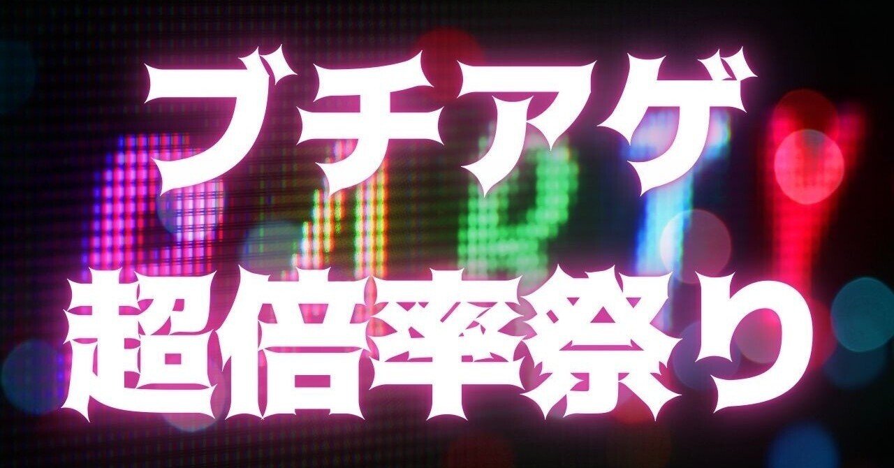 桐生4r 1611🉐🉐🉐ぶち抜き🉐🉐🉐｜ライオン🆕競輪 競馬 競艇🆕