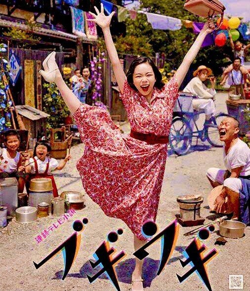 10月2日から始まるnhkの朝ドラ「ブギウギ」のモデル 笠置シヅ子さんの人生とは😃 ・東かがわ市出身 ・美空ひばりさんが物まね ・出生の秘密