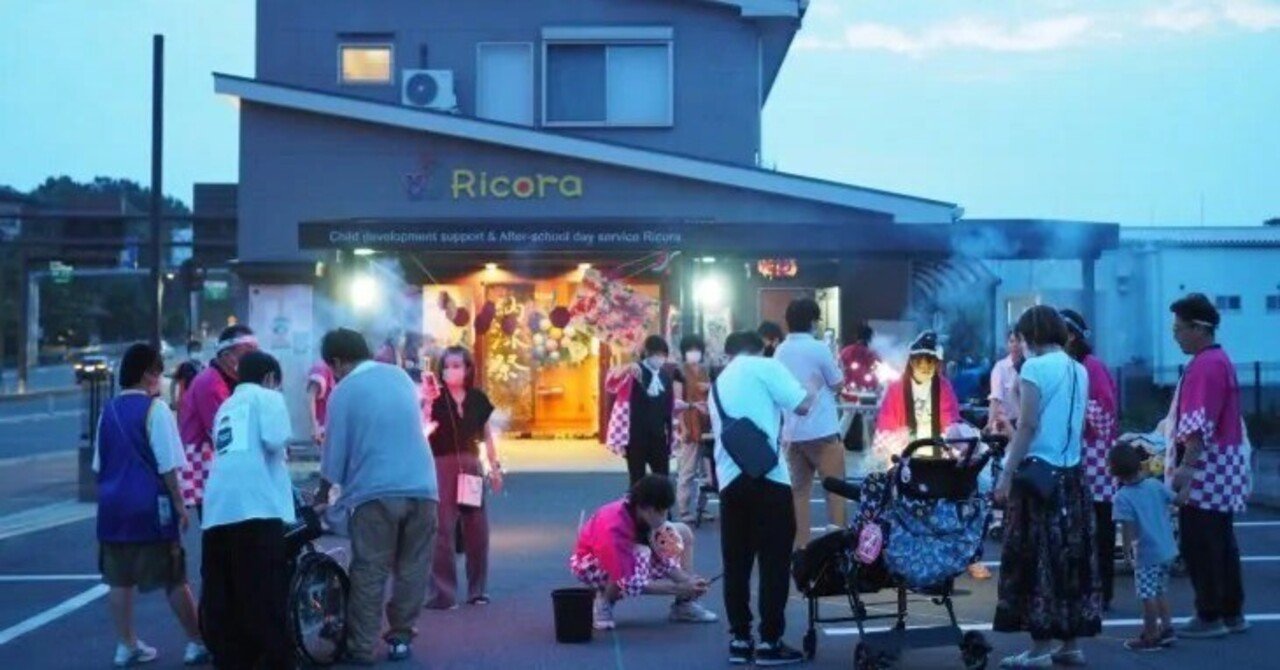 やっと叶った花火！｜Ricora（リコラ）のココロ