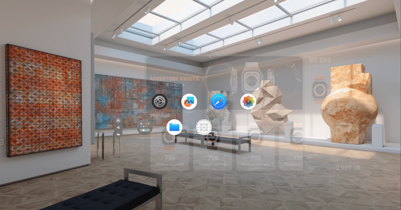 iOS 17のObject Capture APIで、「空間」のキャプチャーは可能か？｜shu223