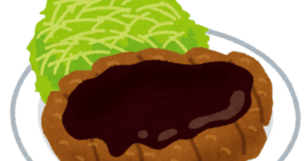 ディープな食文化! B級グルメって、そもそも何。その由来は?｜はやかわれい😆連続起業家・発達障害のフリーターが丸の内の会社員→渋谷で起業。note146万PV