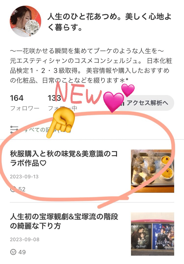 先週末のランチやショッピング(服3着)、お菓子作りのブログを書きました🤗 https://ameblo.jp/2021-09-bujo/entry-12820203489.html 風邪をひい ...