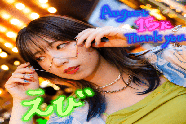 matsu_no_note｜note