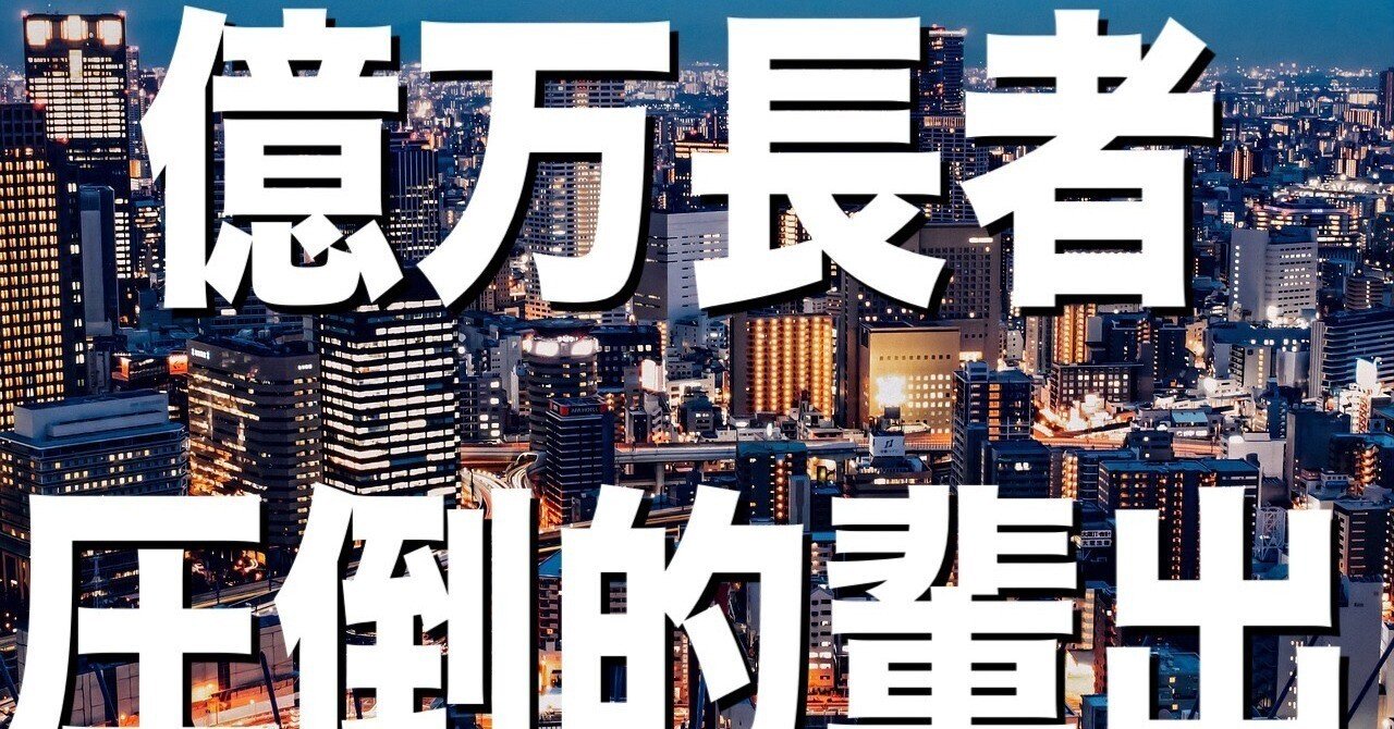 多摩川8r 1524 【🔥爆益プログラム🔥】｜万舟ニキ🚤🏋️💪