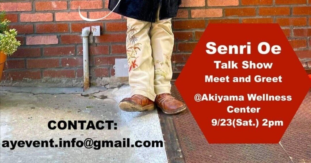 Senriがシリコンバレーに帰ってくる！｜SENRI OE 大江千里