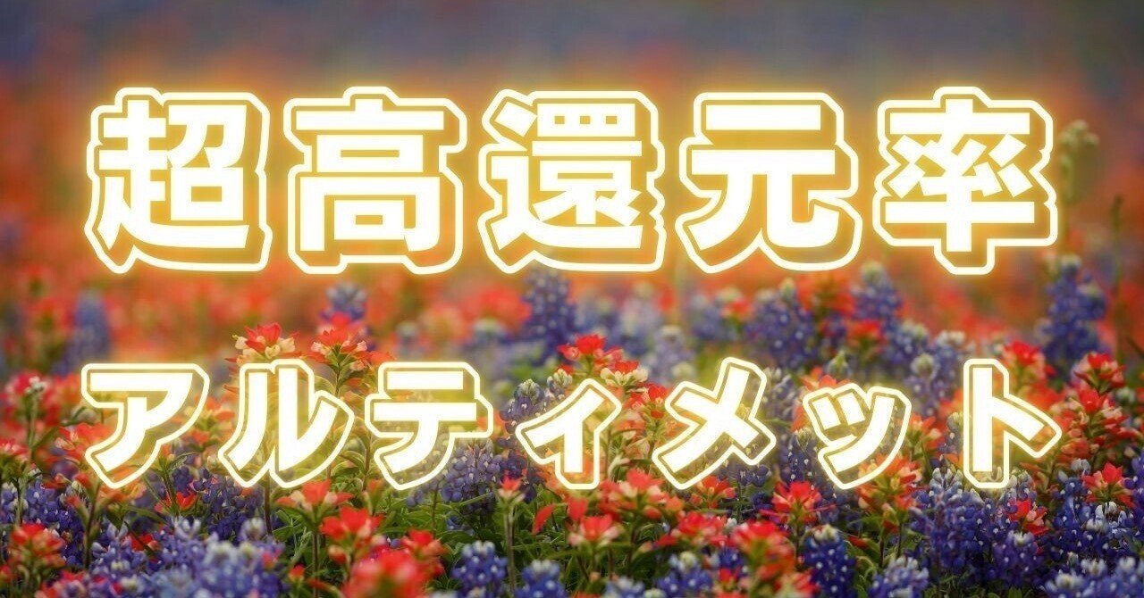 徳山5r 1020🈲見逃し要注意🈲｜ライオン🆕競輪 競馬 競艇🆕