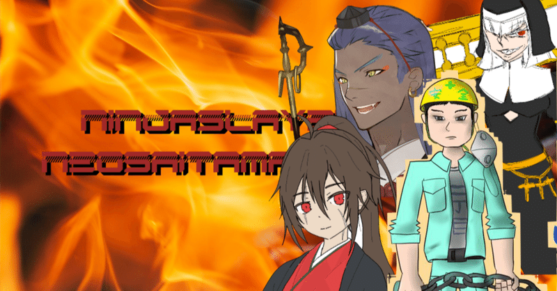 ニンジャスレイヤーTRPG第2版『AOSニチョームキャンペイグン』第1話『ネオサイタマ・イン・フレイム』リプレイ｜ぺりかん