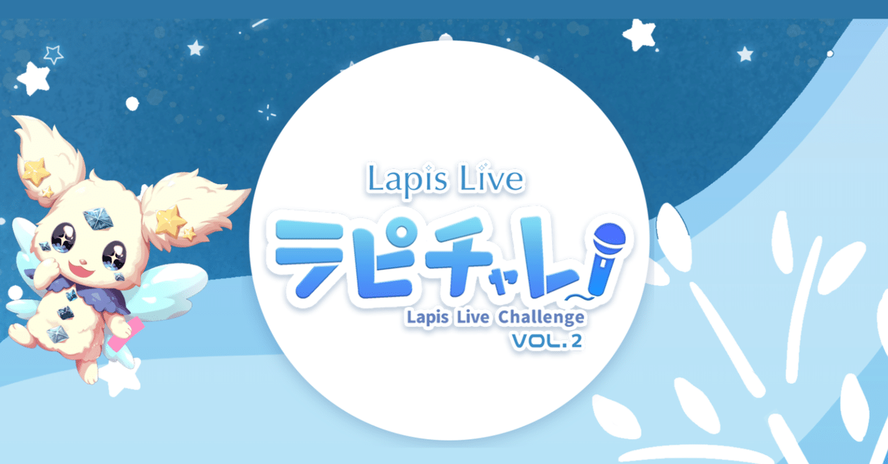 ライバー特別インタビュー【織人】｜Lapis Live(ラピスライブ) -IRIAM(イリアム)事務所