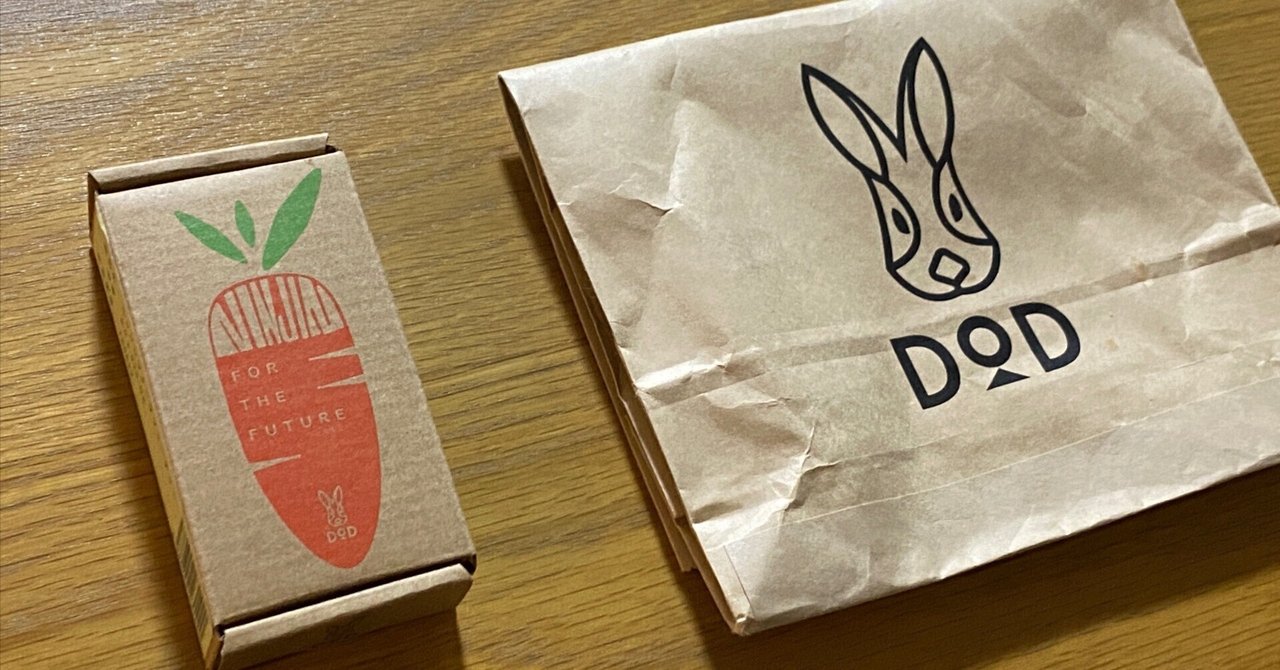 ちょっとした時に便利｜hikodrums