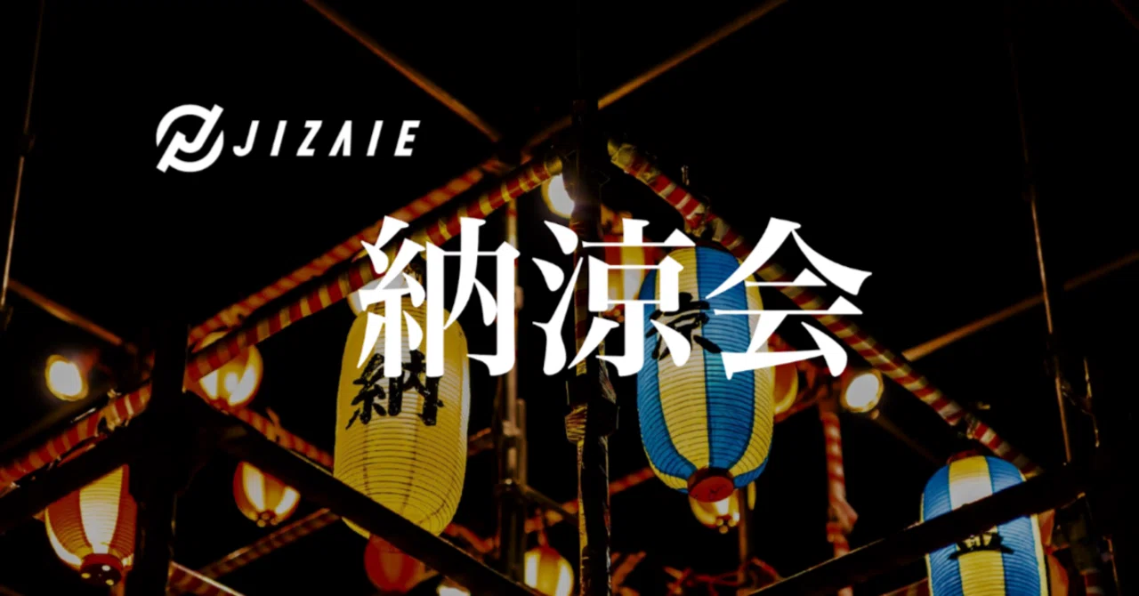 JIZAIE（ジザイエ）｜note